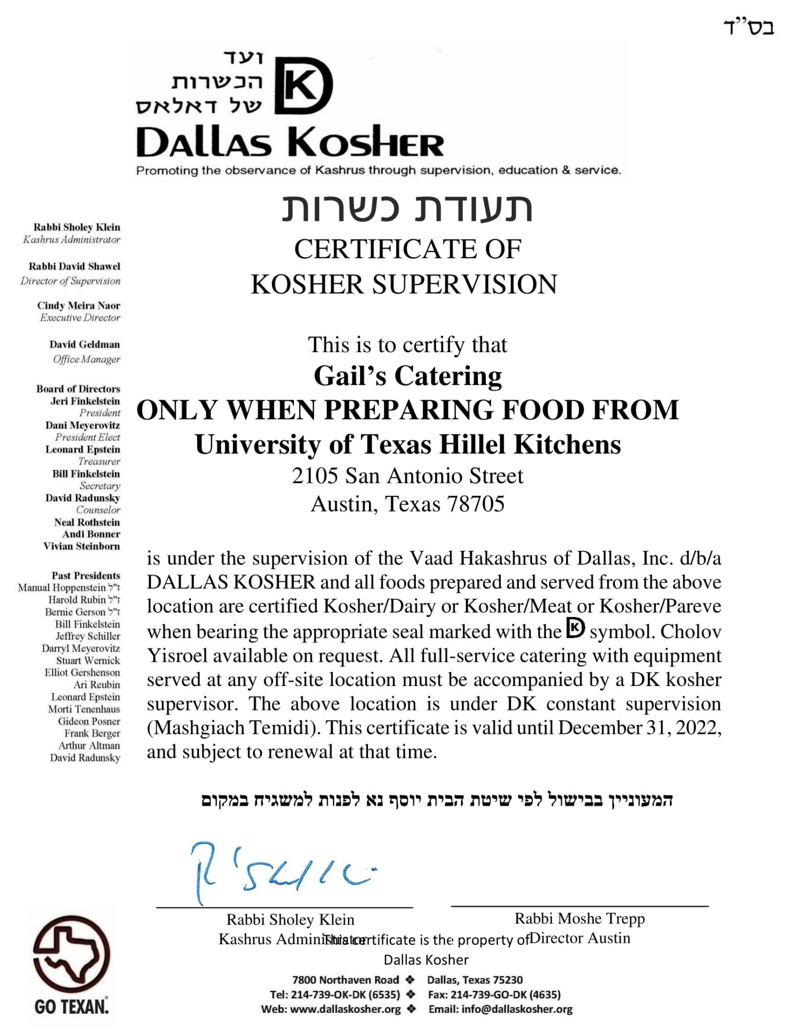 Kosher Certification - Gails Catering